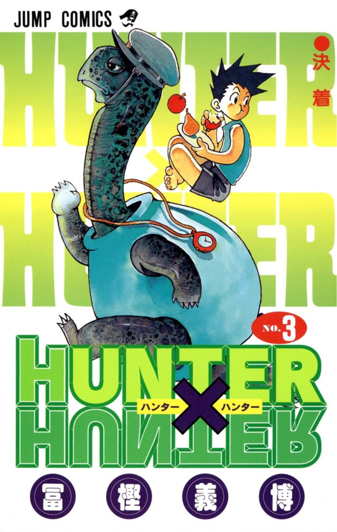 Hunter X Hunter Digital Colored Comics - Read Free Manga Online at Bato.To